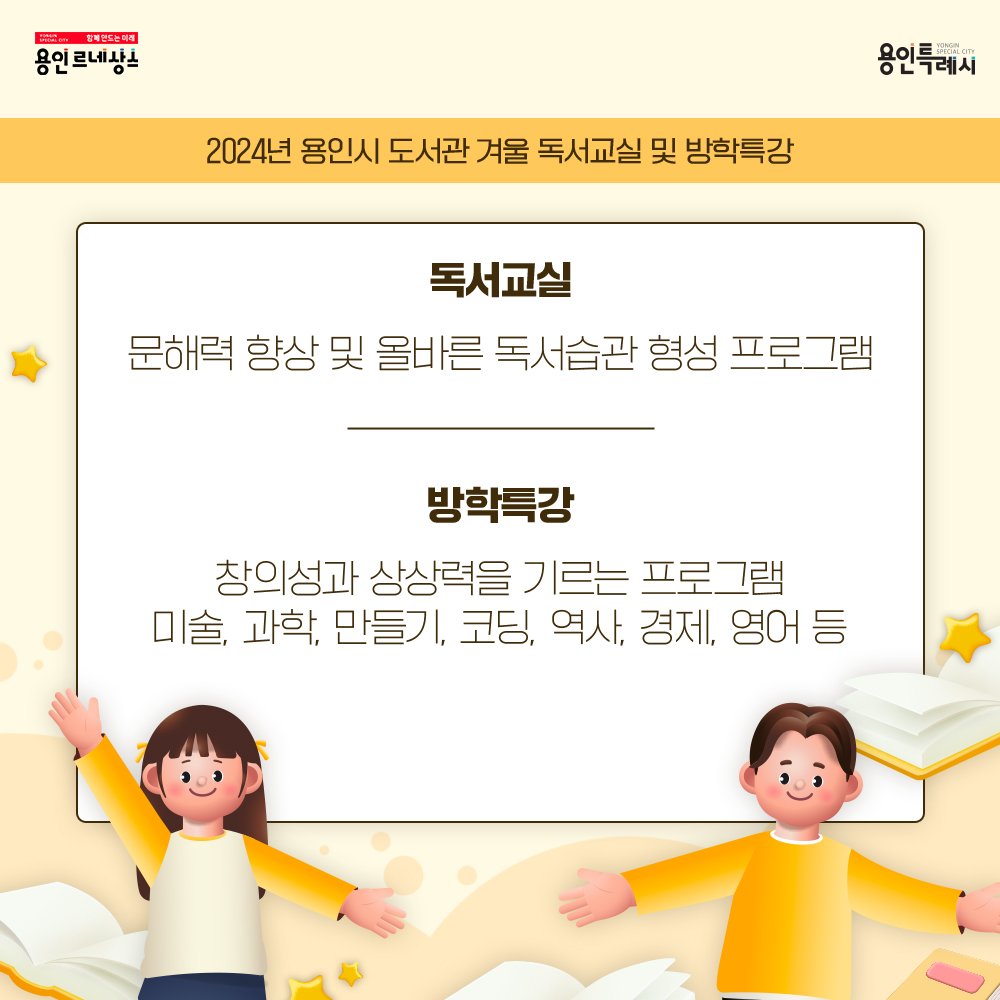 남사도서관