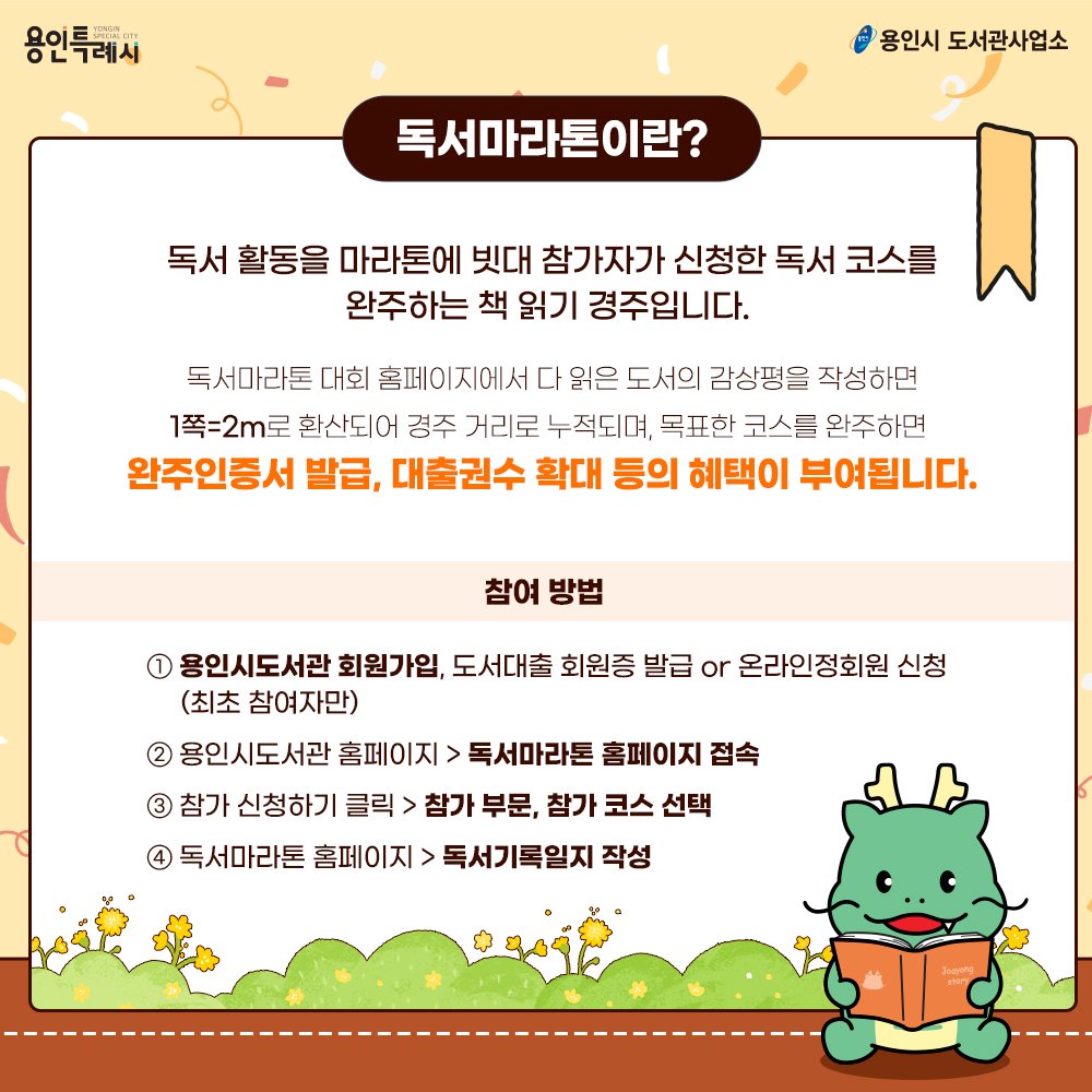 모현도서관